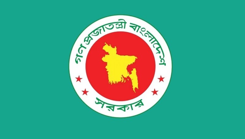 দিবস ঘোষণা, ২৫ ফেব্রুয়ারি কি সরকারি ছুটি?