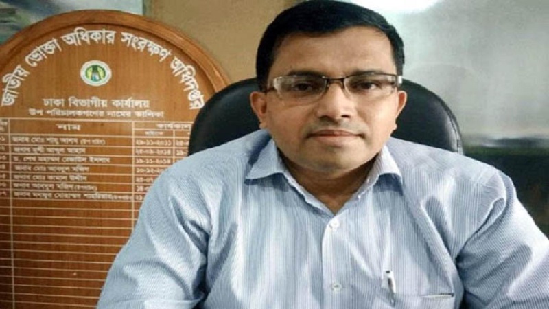 করোনায় আক্রান্ত ভোক্তা অধিদফতরের উপ-পরিচালক শাহরিয়ার | BD24Live.com