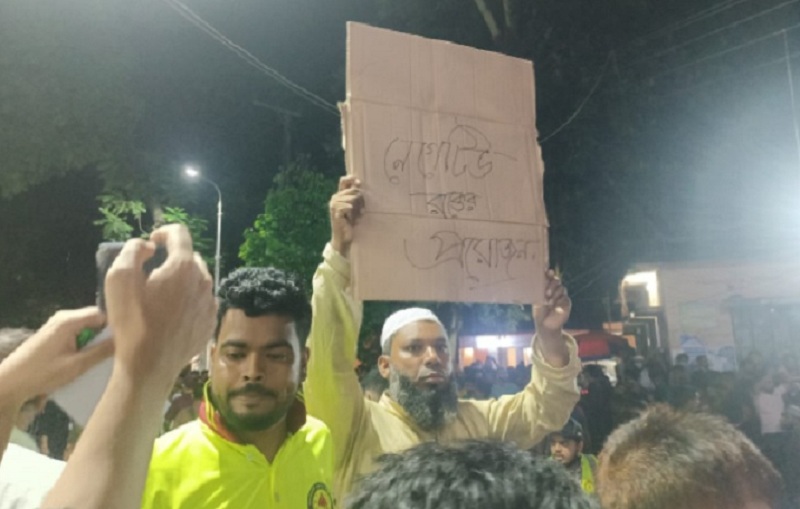 চমেক হাসপাতালে রক্তের জন্য হাহাকার | BD24Live.com