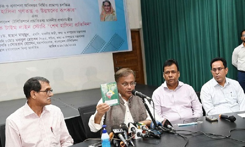 Sheikh Hasina is now world leader: Hasan