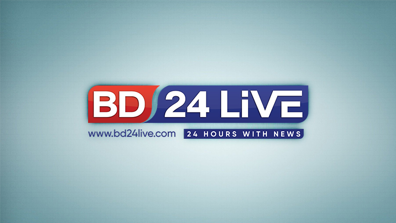 About Us - Bd24live | Bangla Online News Portal