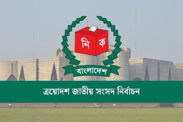 NID Correction Activities Resume After Suspension - Bangla Online News ...